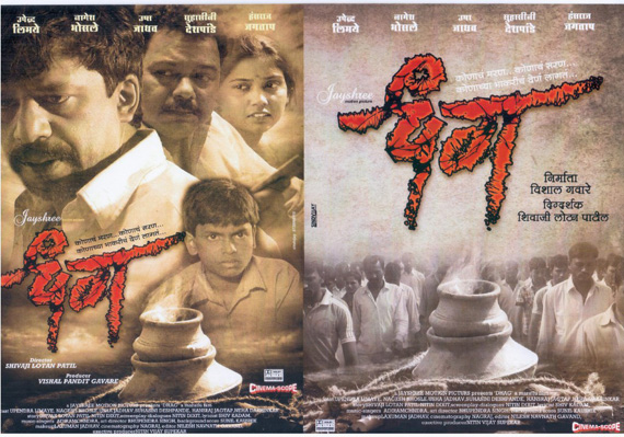 'Dhag' to release March 7 | Bollywood News – India TV