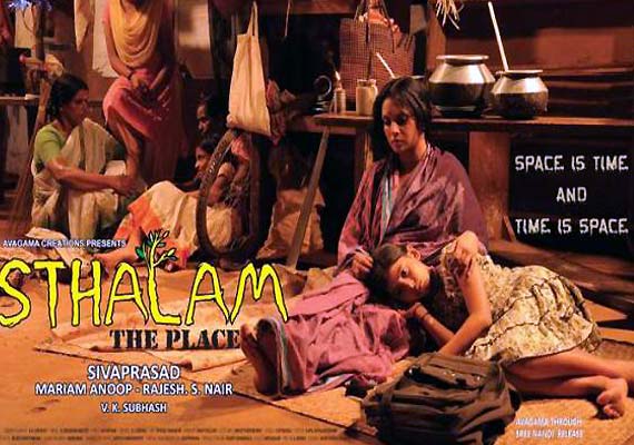 Kerala filmmaker's'Sthalam' bags CMS Vatavaran award | Bollywood News ...