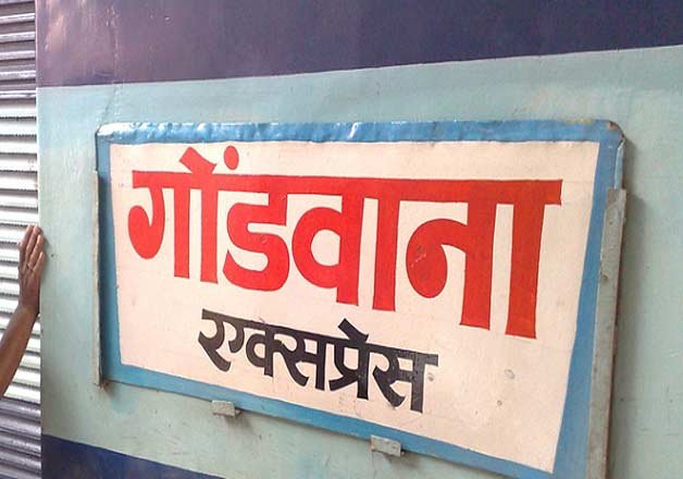 Planting explosives in Gondwana express could be prank: Police | India ...