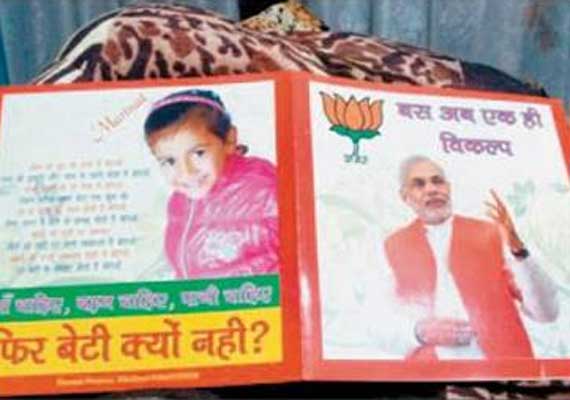 Modi mania: Man gets Modi's photo printed on his wedding card | India ...