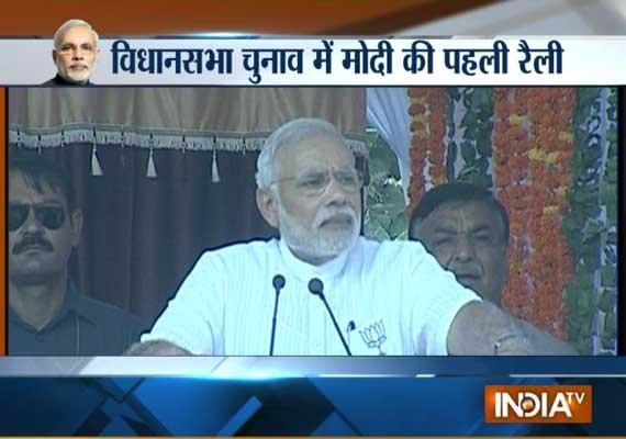 In Pics: Narendra Modi launches election campaign in Maharashtra and ...