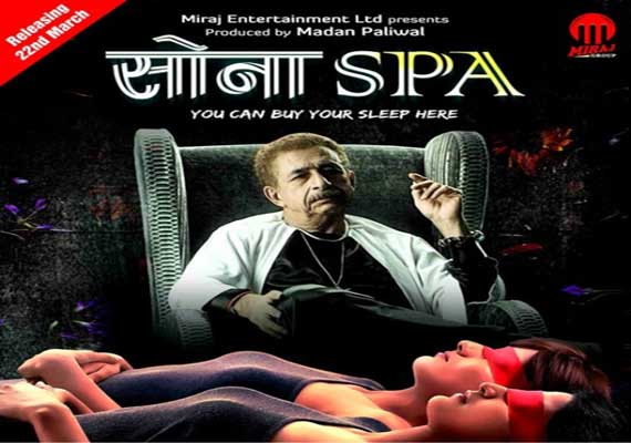 First look of Naseeruddin Shah's film Sona Spa is out | Bollywood News – India TV