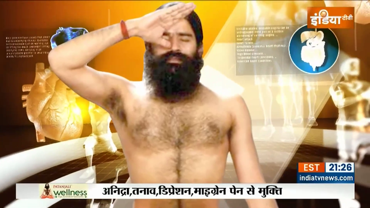 Watch Yoga With Swami Ramdev