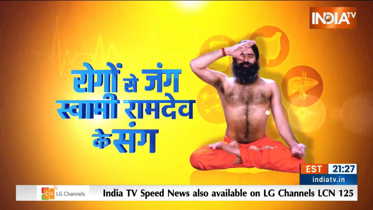 Yoga With Swami Ramdev: These Food Habit Changes, Will Improve Your Health
