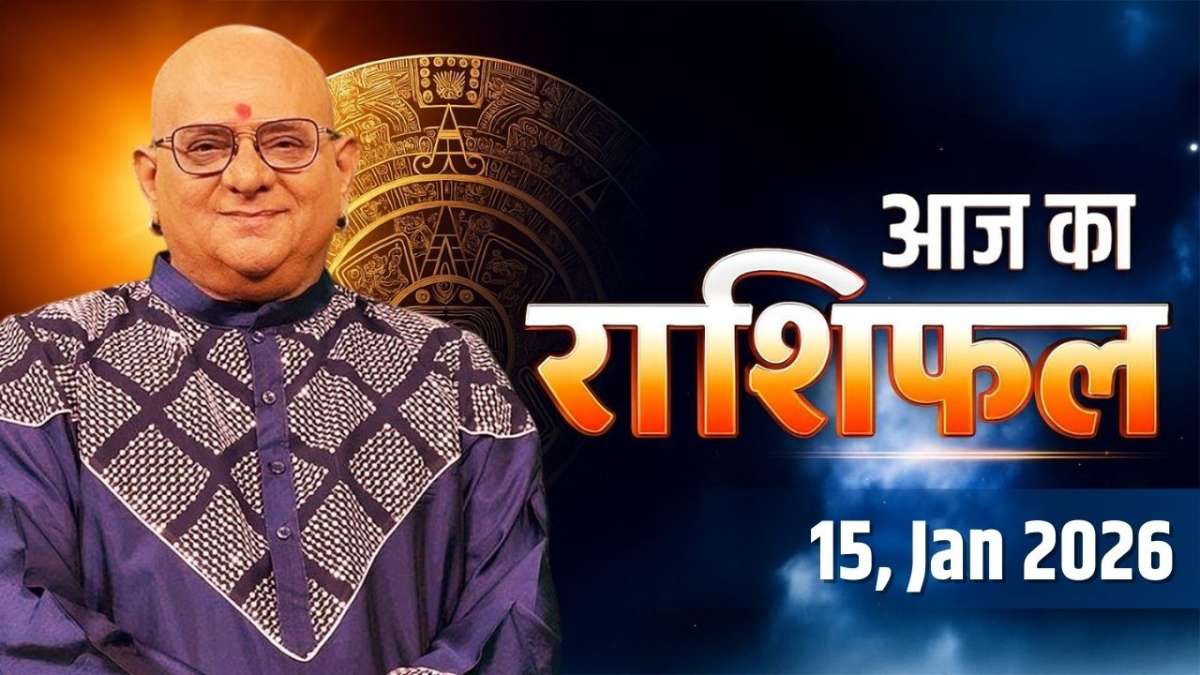 Aaj Ka Rashifal, 15 Jan 2026: Find out what your stars have in store ...