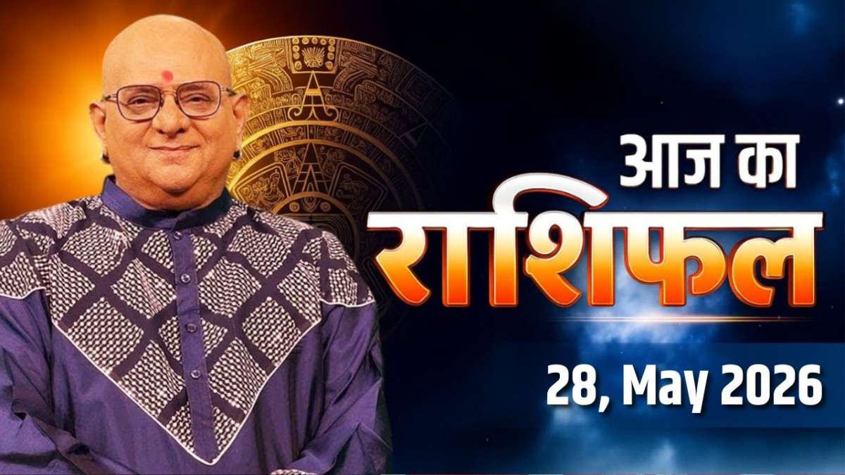 Aaj Ka Rashifal, 28 May 2026: Find out what your stars have in store ...