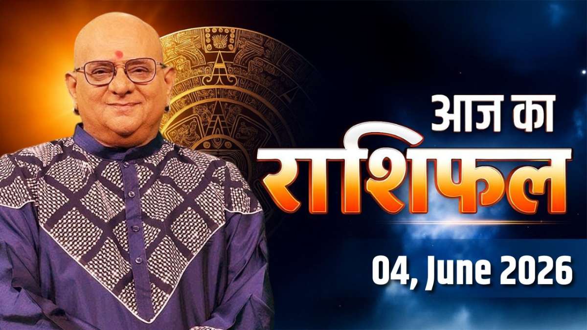 Aaj Ka Rashifal, 04 June 2026: Find out what your stars have in store ...