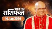Aaj Ka Rashifal, 15 Jan 2026: Find out what your stars have in store ...