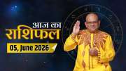 Aaj Ka Rashifal, 08 June 2026: Find out what your stars have in store ...