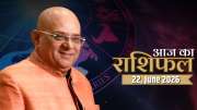 Aaj Ka Rashifal, 24 June 2026: Find out what your stars have in store ...