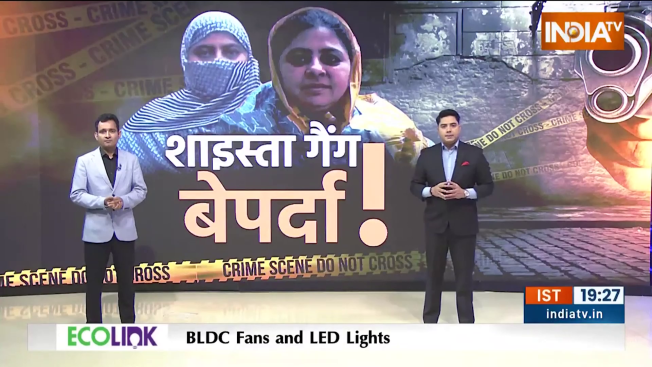 CM Yogi said this big thing about mafia and goon rule in UP