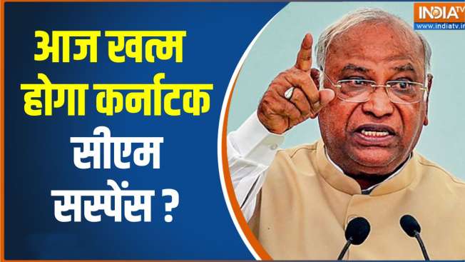 Who will be Karnataka CM,? DK Shivakumar or Siddaramaiah