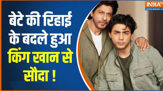 Sameer Wankhede demanded Rs 25 Crore from SRK's Family, Says CBI