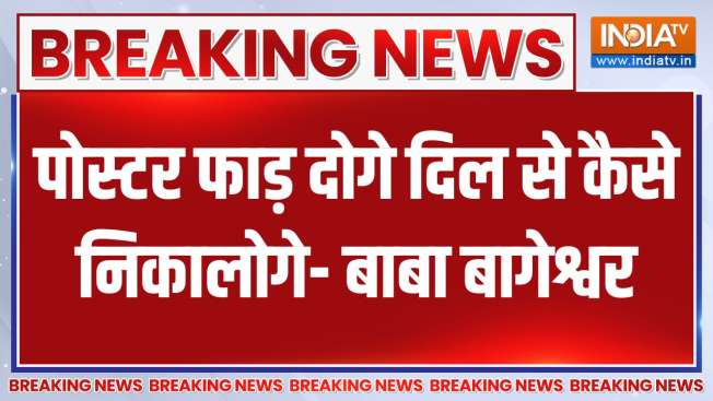 Bageshwar Dham In Patna: Baba Bageshwar's befitting reply to those who ...