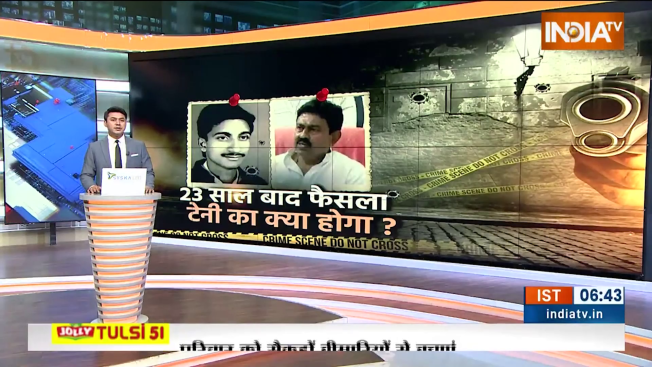 Allahabad HC To Pronounce Verdict In Prabhat Gupta Murder Case ... Allahabad HC To Pronounce Verdict In Prabhat Gupta Murder Case ...