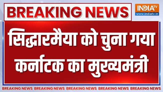 Breaking News: Congress declares Siddaramaiah as next Karnataka CM