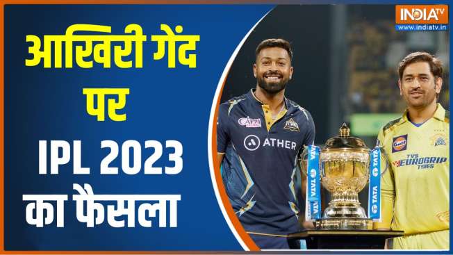 Csk Vs Gt Csk Wins Ipl 2023 Final With Jadeja Last Ball Four See Updates