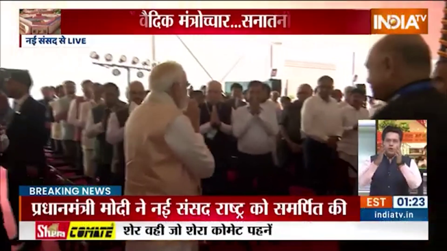 New Parliament Building Inauguration: Open entrance of the New ...