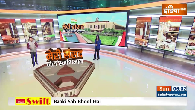 New Parliament Building Inauguration: Inauguration of New Parliament ...