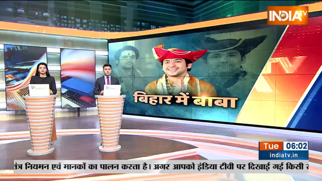 Bageshwar Dham Sarkar: Today is the fourth day of Baba Bageshwar katha ...