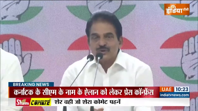 Congress declares Siddaramaiah as next Karnataka CM, DK Shivakumar his solo deputy