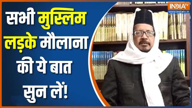 Sakshi Murder Case: What did Maulana Shahabuddin Razvi appeal to Muslim ...