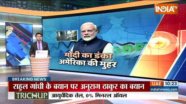 PM Modi : Morgan Stanley's glowing report on India, 10 major changes in ...