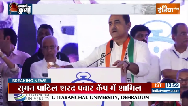 Parful Patel Speech: Praful Patel told the real reason of break in NCP ...