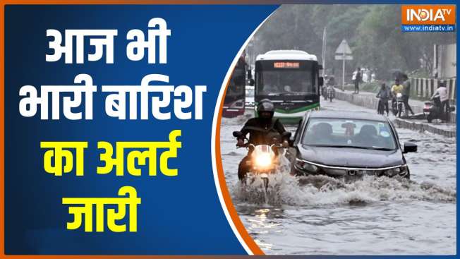 Heavy Rain Alert: Yellow alert issued for today, Watch Latest Updates