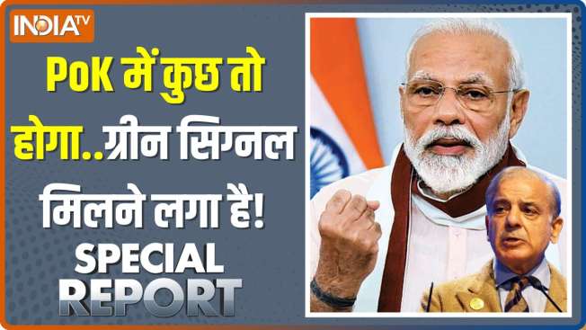 Special Report: Why is Pakistan worried about PoK?