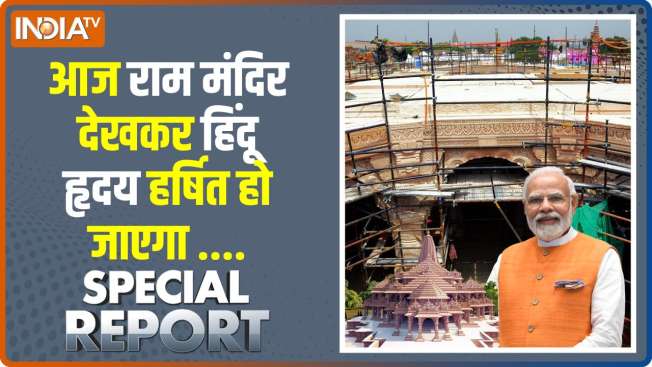 'Consecration' of Ram Lalla idol at Ayodhya Ram Temple may take place ...