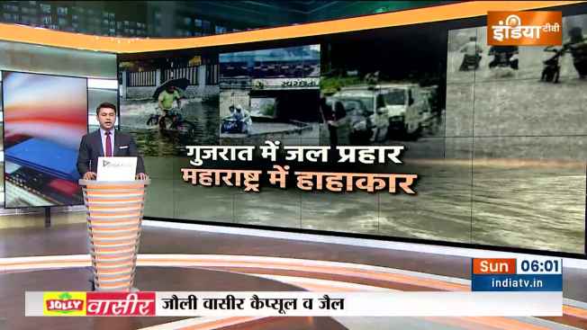 Junagadh Flood Orange Alert In Gujarat For Next 2 Days Heavy Rain Likely