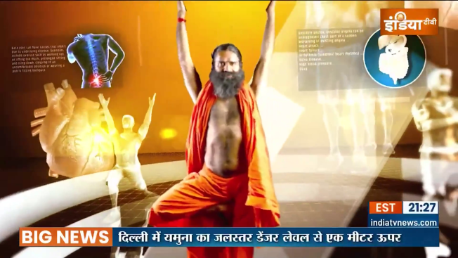 Watch Yoga With Swami Ramdev