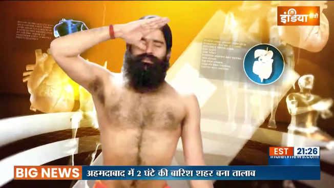 Swami Ramdev recommends these exercises for arthritis patients