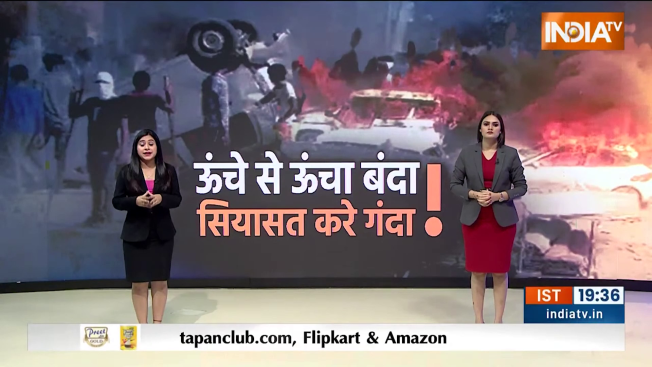 Who is the mastermind of Mewat violence?