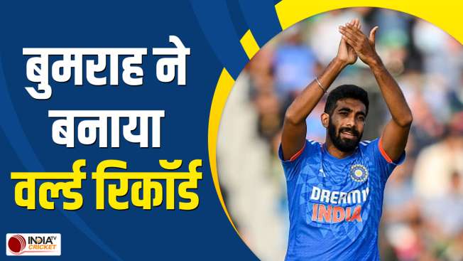 Jasprit Bumrah made many world records against Ireland