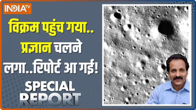 Special Report: Pragyan Rover sent first probe report of moon!