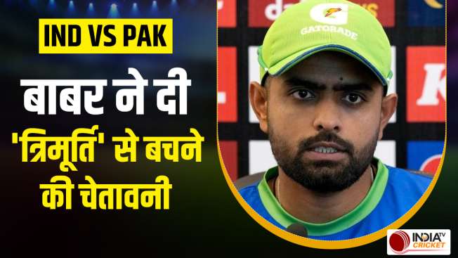 IND vs PAK: Pakistan captain Babar showed Team India the fear of pace ...