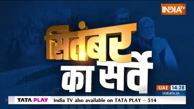India Tv Cnx Survey How Narendra Modi Looks All Set To Return In 2024 9712