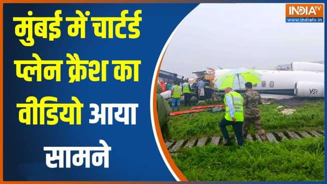 Mumbai Plane Crash Video: Private Charter Plane Skids Off Runway At ...