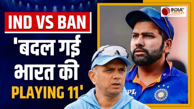 IND vs BAN: This strong player will enter Team India! Bowling coach ...