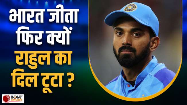 Why was KL Rahul sad even after India won, what was he sorry about?