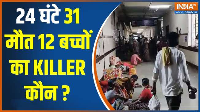 Nanded Hospital Death Toll Rises Now at 31, a Tragedy at a Maharashtra ...