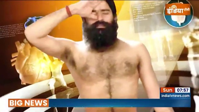Watch Yoga With Swami Ramdev