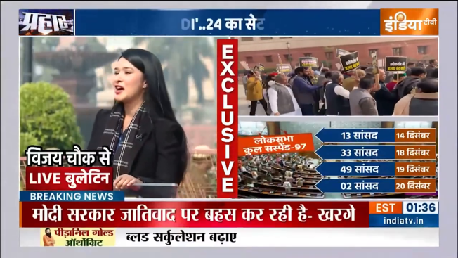 JMM Mahua Manjhi speaks on MPs suspension, mimicry & protection of ...