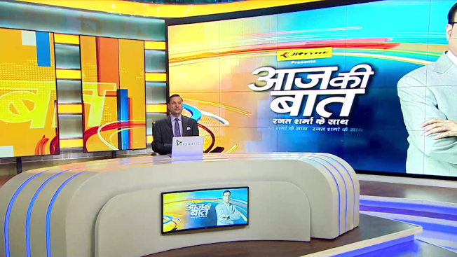 Aaj Ki Baat: Ruchi Veera to be SP's official candidate from Moradabad ...