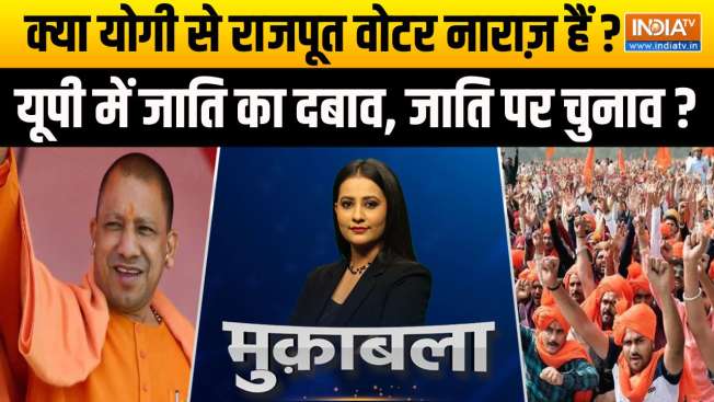 Muqabla: Are Rajput voters angry with Yogi?