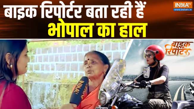 Bike Reporter: Bike reporter is telling the condition of Bhopal