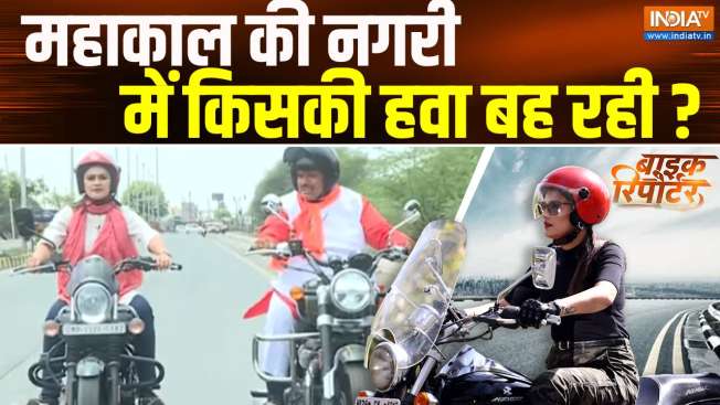 Bike Reporter: Whose wind is blowing in the city of Mahakal?