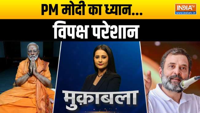Muqabla: PM Modi's attention...Opposition